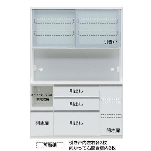 大塚家具 オープンボードラージ140WH YMD : キムラヤYahoo!店 - 通販 - Yahoo!ショッピング