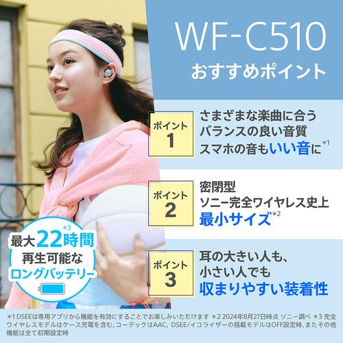 【推奨品】ソニー WF-C510 WC 完全ワイヤレスイヤホン Bluetooth対応 外音取込機能 ホワイト : 1593569011 : キムラヤYahoo!店 - 通販 - Yahoo ...