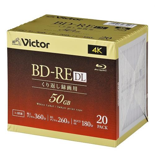 【推奨品】Victor VBE260NP20J5 ビデオ用 2倍速 BD-RE DL 20枚パック 50GB 260分 : 184947016 : キムラヤYahoo!店 - 通販 ...