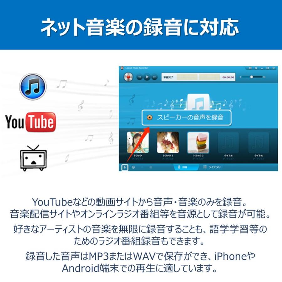 gemsoft 変換スタジオ 7 Music Recorder GS-0008 : キムラヤYahoo!店 - 通販 - Yahoo!ショッピング