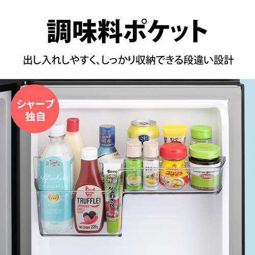 シャープ 冷蔵庫 152L 左右付替 2ドア 幅49.5cm つけかえどっちもドア
