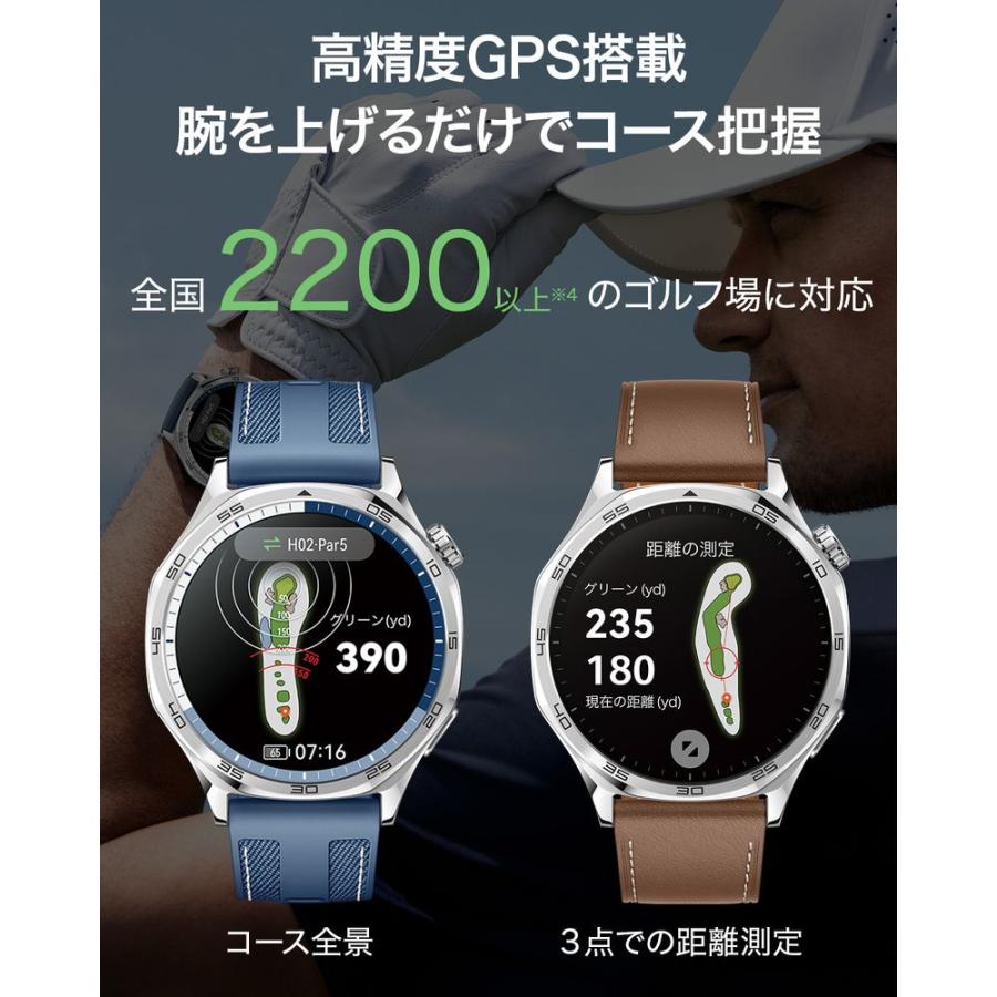 【推奨品】HUAWEI WATCH GT5 46mm／Brown 46MM／BR : キムラヤYahoo!店 - 通販 - Yahoo!ショッピング