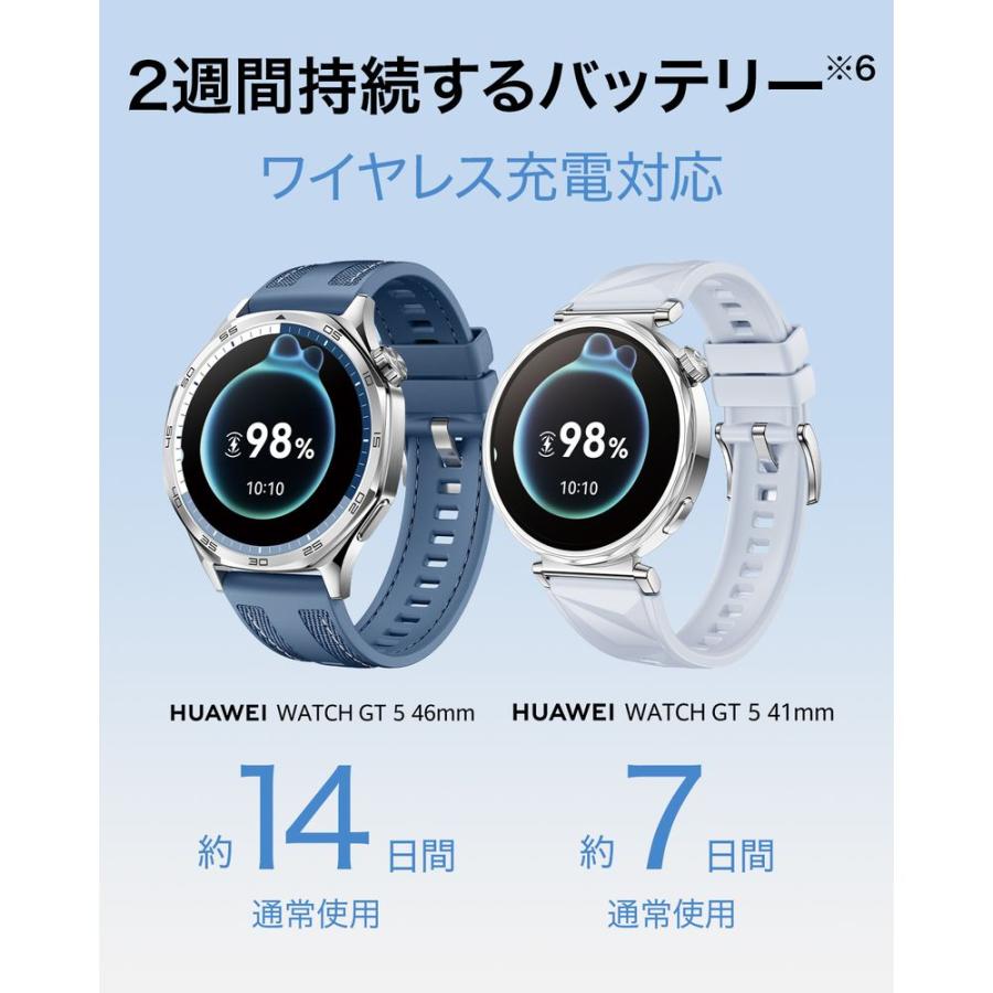 【推奨品】HUAWEI WATCH GT5 46mm／Brown 46MM／BR : キムラヤYahoo!店 - 通販 - Yahoo!ショッピング