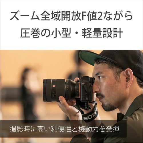 ソニー SEL2870GM ズームレンズ G MASTER 35mmフルサイズ対応 Eマウント FE 28-70mm F2 GM : キムラヤ ...