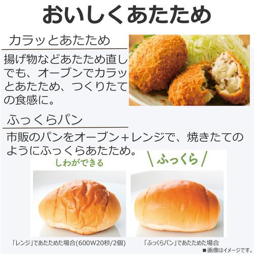 東芝 ER-40A(K) オーブンレンジ 18L ブラック : キムラヤYahoo!店 - 通販 - Yahoo!ショッピング