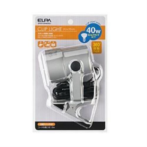 ELPA SPOT-CR40-SL クリップライト シルバー : キムラヤYahoo!店 - 通販 - Yahoo!ショッピング