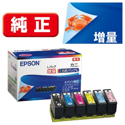 EPSON KNI-6CL-L インクカートリッジカニ 6色パックL（増量） : キムラヤYahoo!店 - 通販 - Yahoo!ショッピング
