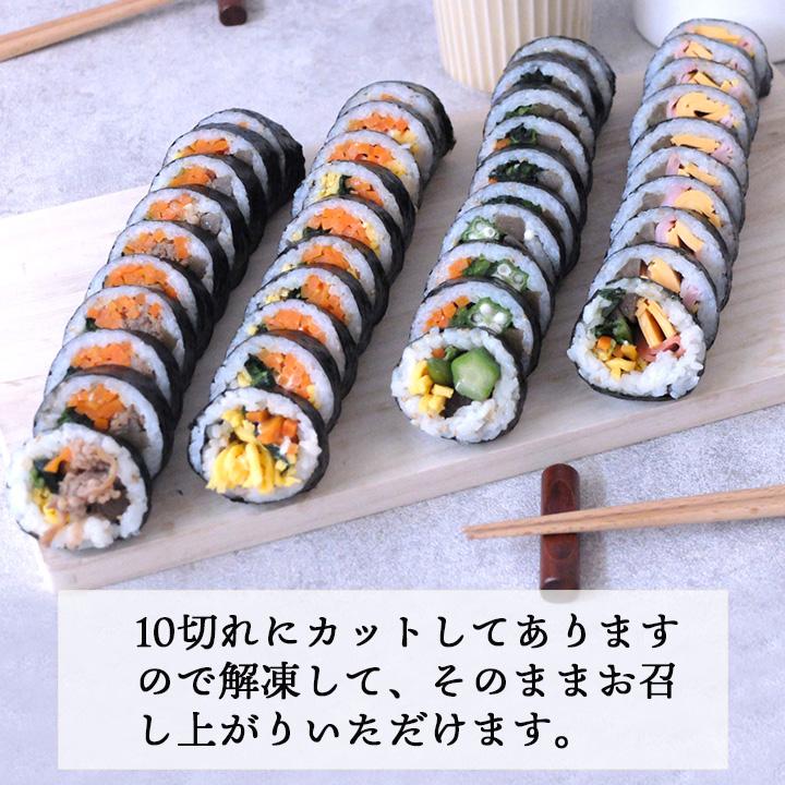 ピビンパキンパ265g 冷凍のままレンジでチンの簡単調理！ビビンパ キムパプ キンパプ 海苔巻き 韓国食品 韓国グルメ 韓国料理 巻き寿司 節分 恵方巻 冷凍便限定 : kimuyase ...