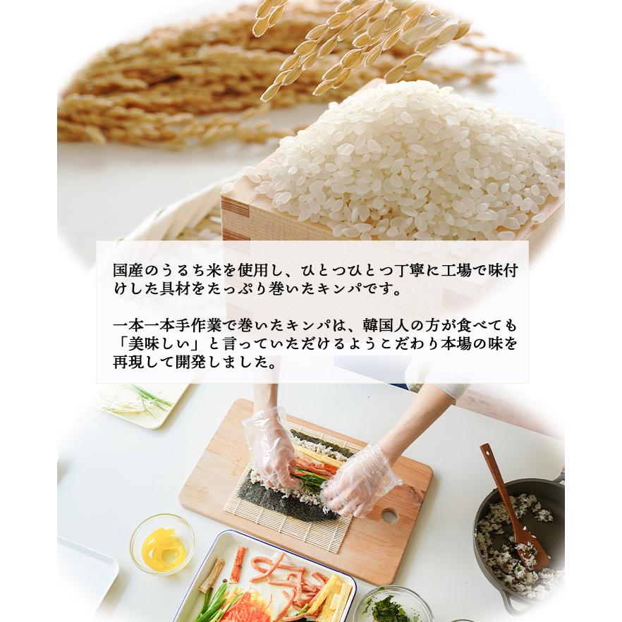 豚キムチキンパ275g 冷凍のままレンジでチンの簡単調理！ キムパプ キンパプ 冷凍便限定 :butakimuchi-kinpa:kimuyase Yahoo!ショッピング店 - 通販 ...