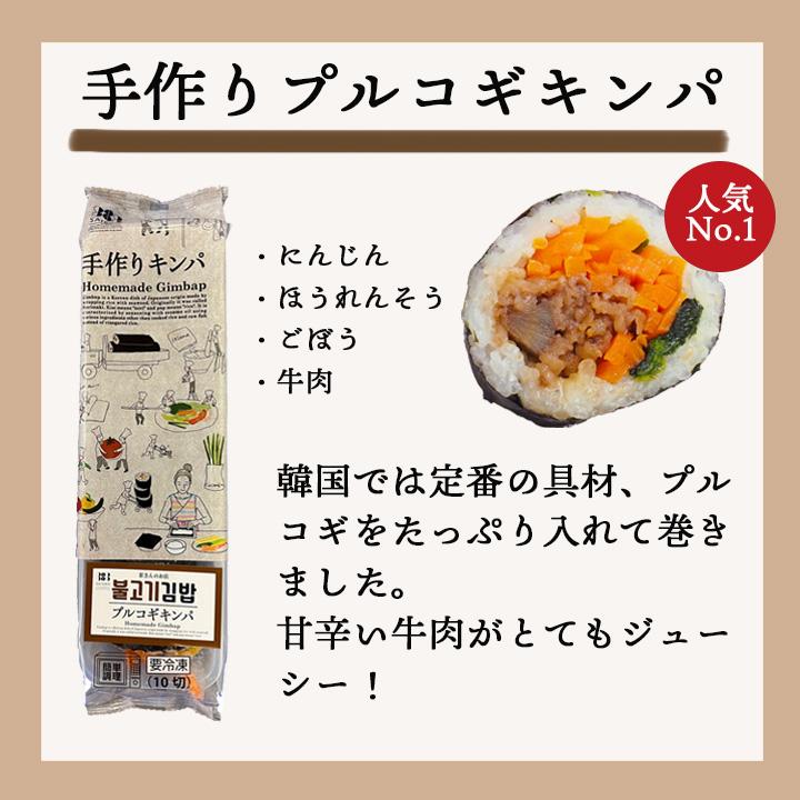 豚キムチキンパ275g 冷凍のままレンジでチンの簡単調理！ キムパプ キンパプ 冷凍便限定 :butakimuchi-kinpa:kimuyase Yahoo!ショッピング店 - 通販 ...