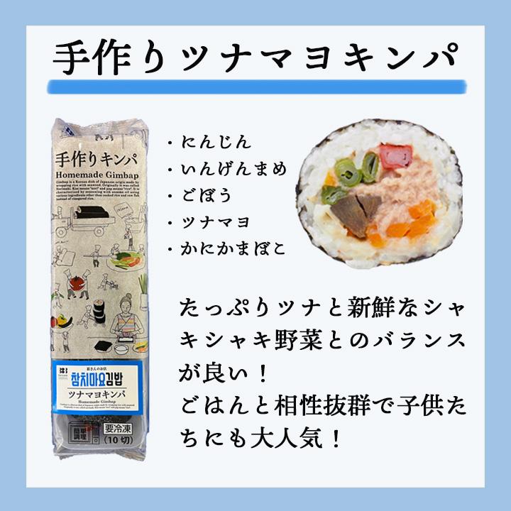 豚キムチキンパ275g 冷凍のままレンジでチンの簡単調理！ キムパプ キンパプ 冷凍便限定 :butakimuchi-kinpa:kimuyase Yahoo!ショッピング店 - 通販 ...