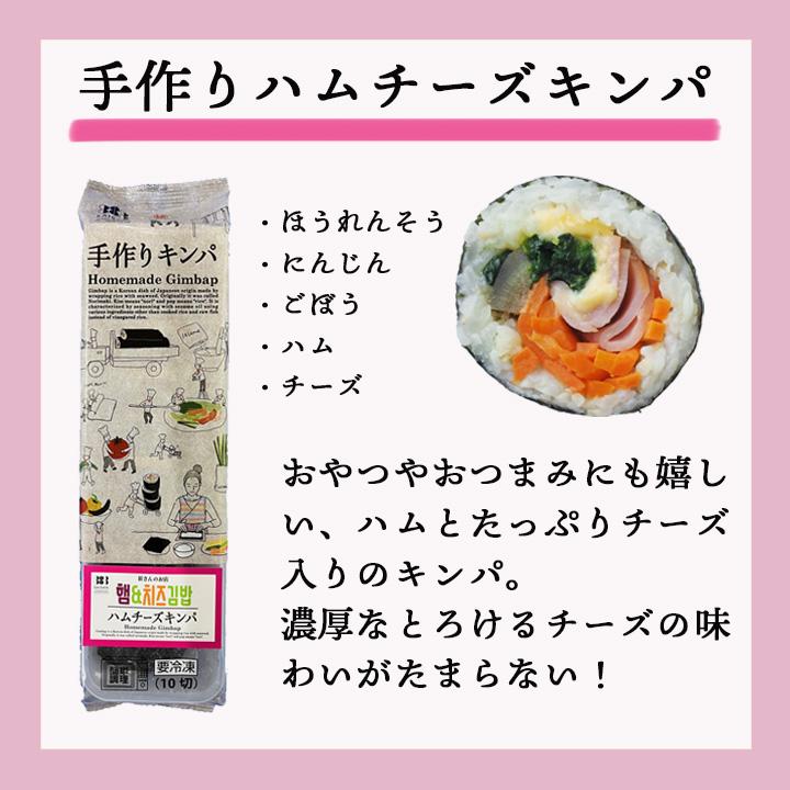豚キムチキンパ275g 冷凍のままレンジでチンの簡単調理！ キムパプ キンパプ 冷凍便限定 :butakimuchi-kinpa:kimuyase Yahoo!ショッピング店 - 通販 ...