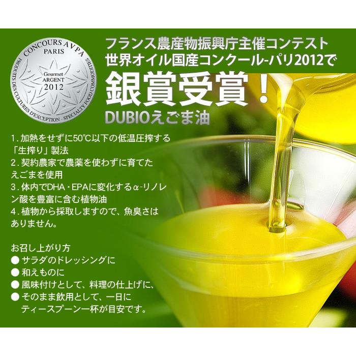 えごま油165g（特許取得の低温圧搾製法 何も加えない無添加生エゴマ油 機能性表示食品） グルメ : egoma145 : kimuyase Yahoo!ショッピング店 - 通販 ...