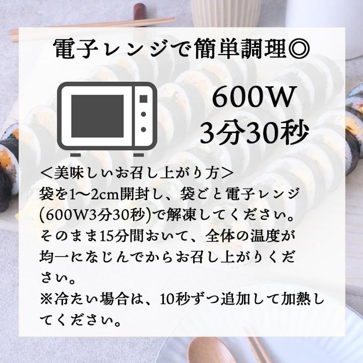 サムギョプサルキンパ270g 冷凍のままレンジでチンの簡単調理！キムパプ キンパプ 海苔巻き 韓国食品 韓国グルメ 韓国料理 巻き寿司 節分 恵方巻 冷凍便限定 : kimuyase ...