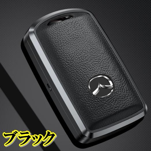 マツダ C アルミ 本革 レザー スマートキーケース キーカバー CX3 CX30 CX5 CX60 CX8 MX30 ロードスター マツダ2 マツダ3 マツダ6 アクセサリー キーホルダー ...