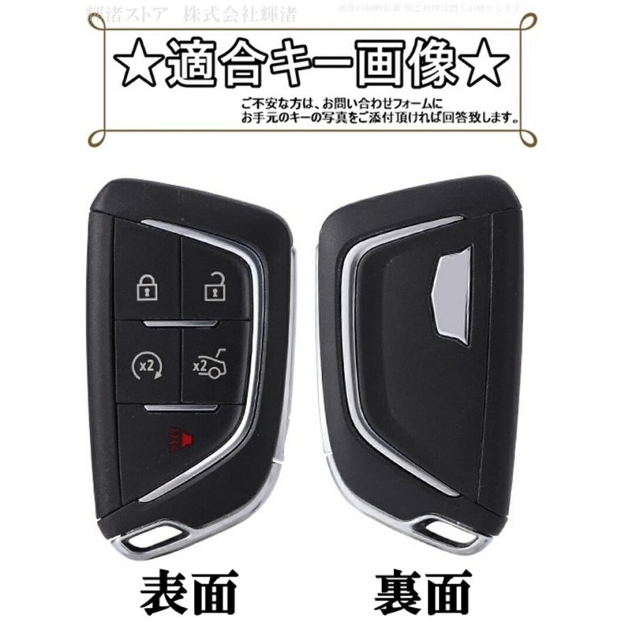 キャデラック C アルミ製 本革 レザー スマートキーケース キーカバー キーホルダー CT5 XT4 XT6 ATSL CT4 アクセサリー : knjc-2660 : 輝渚ストア - 通販 ...