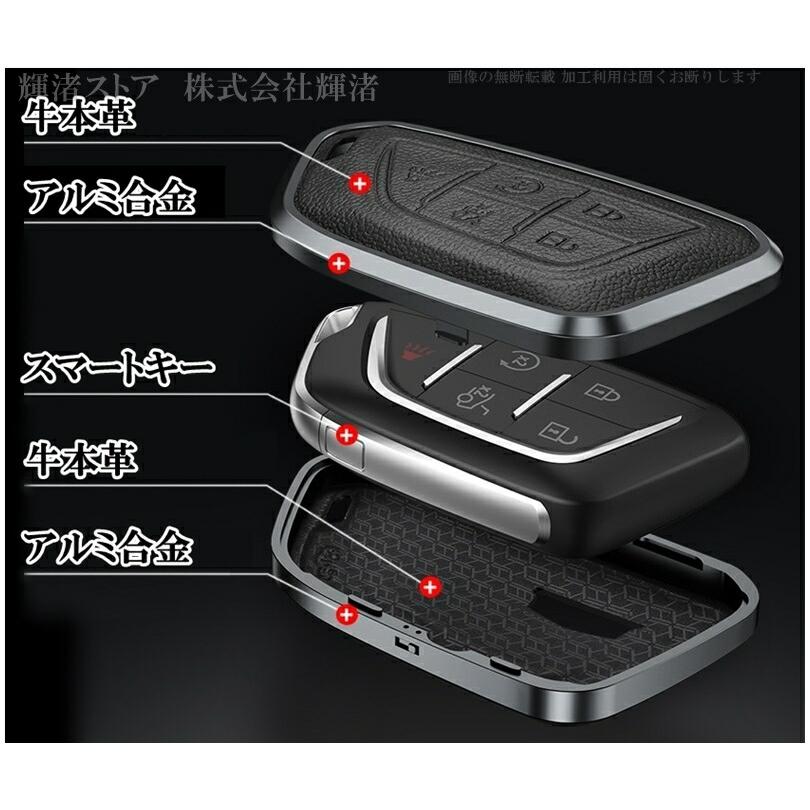 キャデラック C アルミ製 本革 レザー スマートキーケース キーカバー キーホルダー CT5 XT4 XT6 ATSL CT4 アクセサリー :KNJC-2660:輝渚ストア - 通販 ...