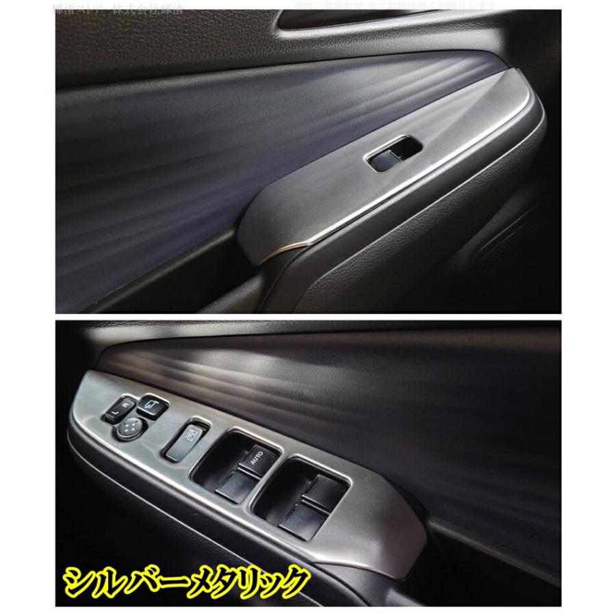 スズキ ソリオ ソリオバンディット MA27S MA37S MA47S デリカD2 MB37S ウィンドウボタン スイッチパネル ドア カバー ガーニッシュ カスタムパーツ アクセサリー ...