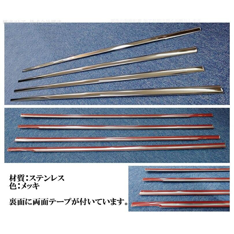 スズキ ソリオ ソリオバンディット MA27S MA37S MA47S デリカD2 MB37S ステンレス製 ウィンドウ メッキ モール ドア ガーニッシュ 外装 カスタム アクセサリー ...