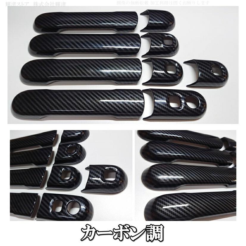 スズキ ソリオ ソリオバンディット MA26S MA27S MA37S MA36S MA47S MA46S デリカD2 MB37S MB36S MB46S ドアハンドル カバー ガーニッシュ ...