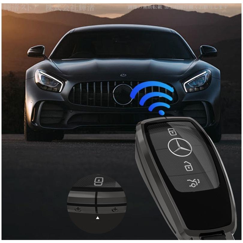 メルセデス ベンツ E メタル TPU スマートキーケース キーカバー CLA EQC GL GLK GLB GLC GLE Aクラス Bクラス Cクラス Eクラス Gクラス Vクラス ...