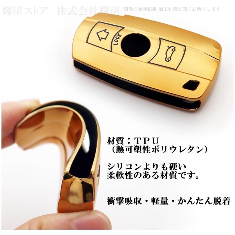 BMW D TPU 金色 スマートキーケース キーカバー キーホルダー 1シリーズ E87 E88 E82 3シリーズ E90 E91 E92 E93 5シリーズ E60 E61 6シリーズ ...