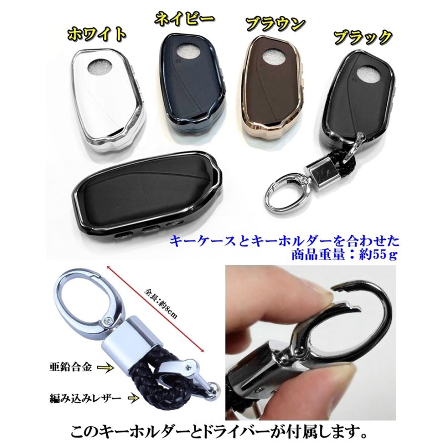 BMW E アルミ 本革 レザー キーケース キーカバー U06 G60 2 5 7シリーズ G70 X1 U11 X5 G05 X6 G06 X7 G07 XM G09 X5M F95 ...