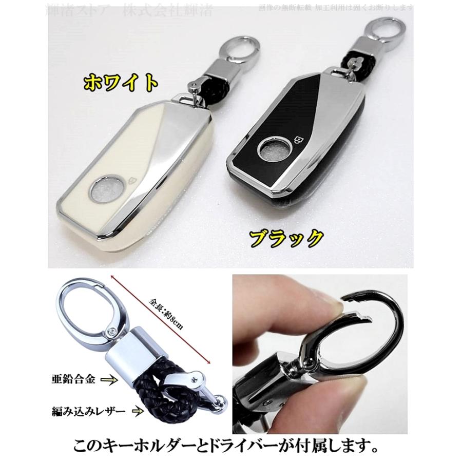 BMW E TPU キーケース キーカバー U06 G60 2 5 7シリーズ G70 X1 U11 X5 G05 X6 G06 X7 G07 XM G09 X5M F95 X6M F96 ...