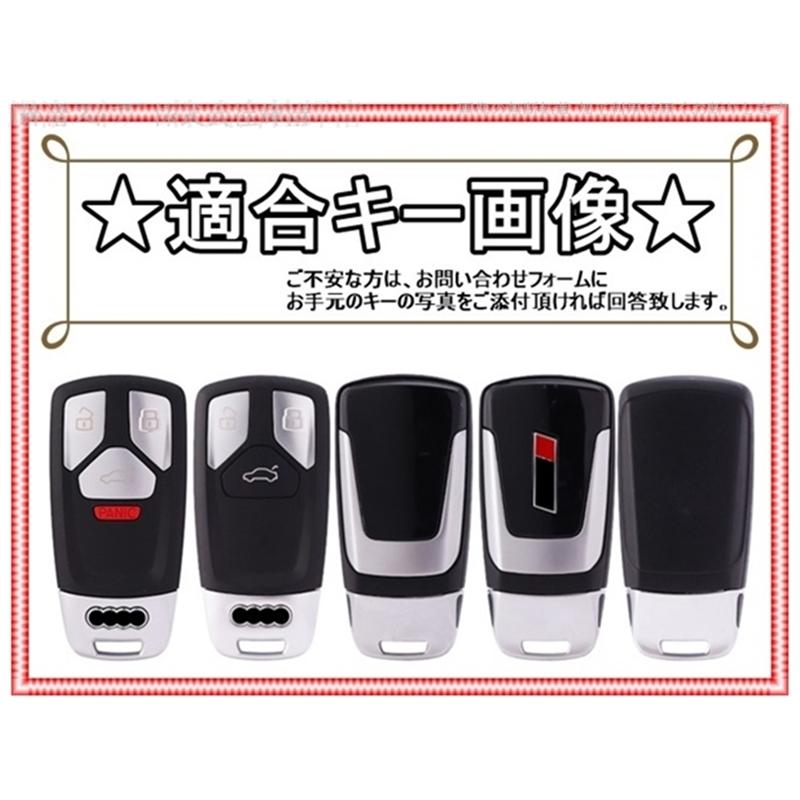 アウディ C アルミ スエード調 レザー スマートキーケース キーカバー audi A4 S4 RS4 A5 S5 RS5 A6 A7 Q5 SQ5 Q7 Q8 R8 TT キーレスカバー ...