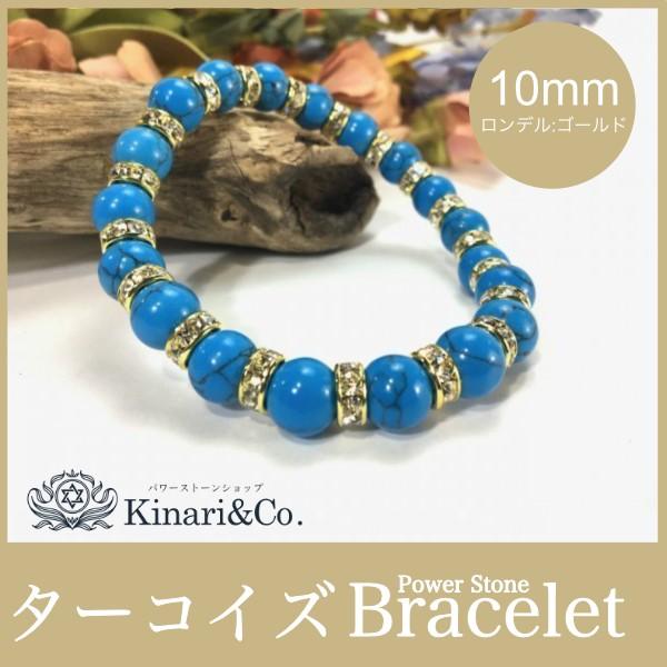 ターコイズ パワーストーン ブレスレット (ロンデル：ゴールド) 10mm : パワーストーン Kinari&Co. - 通販 - Yahoo!ショッピング