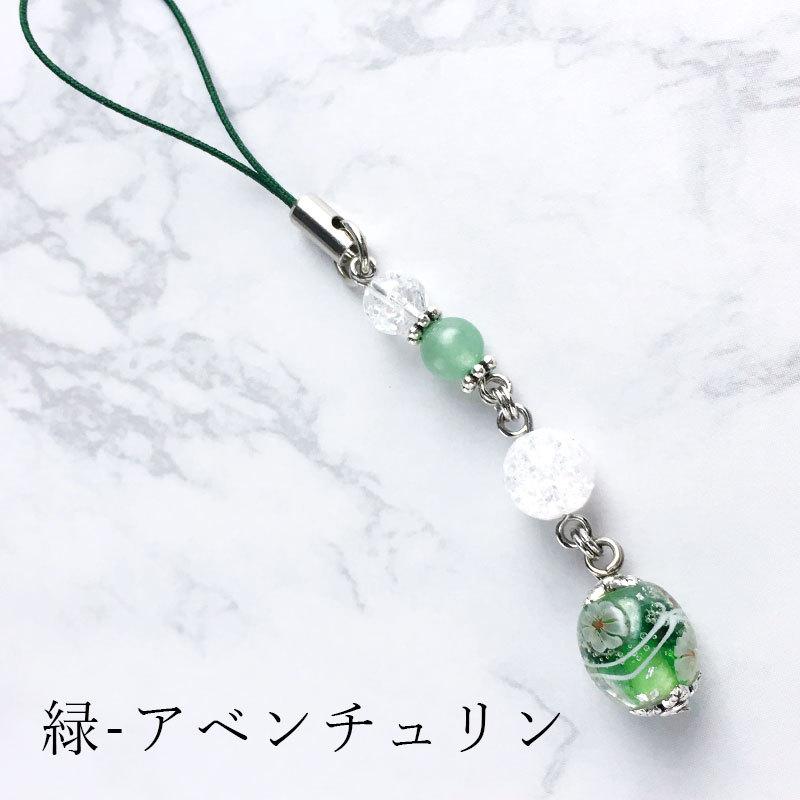 お得な2個セット」「花泡 mini & 天然石 ストラップ」スマホ お得な2個セット」「花泡 mini & 天然石 ストラップ」スマホ