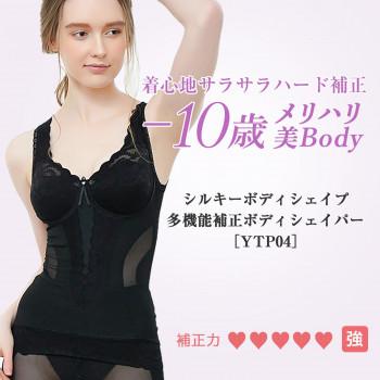 TAMURA Yauco シルキーボディシェイプ ボディシェーパー YTP04 ブラック M : 金城バリヤースマーケット - 通販 - Yahoo!ショッピング
