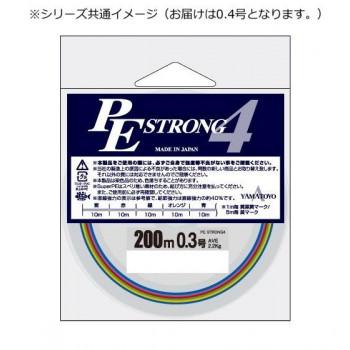 ヤマトヨテグス PEストロング4 200m 0.4号 : 金城バリヤースマーケット - 通販 - Yahoo!ショッピング
