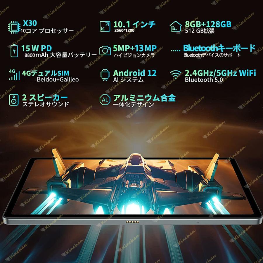 アンドロイド 【2024新製品】タブレット PC 本体 10.1インチ 2560*1200 IPS液晶 Android13 8+256GB MTK X30 CPU Wi-Fiモデル sim ...