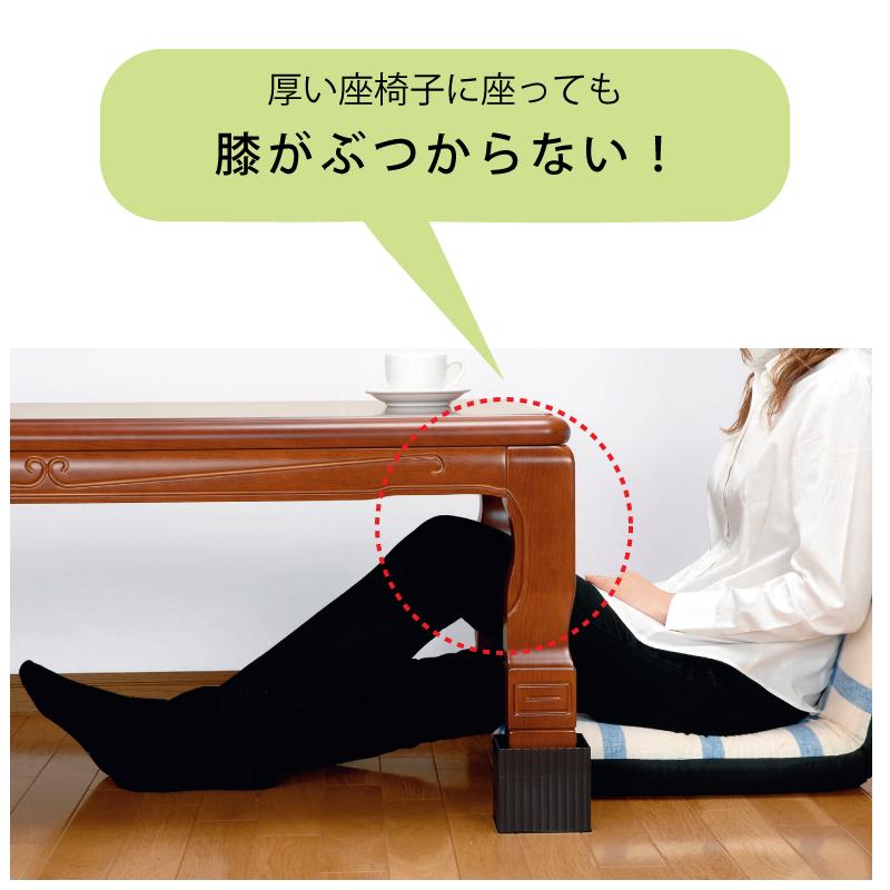 こたつ 足 高く コタツ 脚 延長 継ぎ足し 上げ 継ぎ足 ニュー こたつ 足 高く コタツ 脚 延長 継ぎ足し 上げ 継ぎ足 ニュー