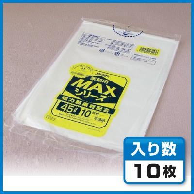 【ゴミ袋】 MAXシリーズ 45L半透明 0.015（S-53 HDPE） ジャパックス : きんだいネットYAHOO支店 - 通販 - Yahoo!ショッピング