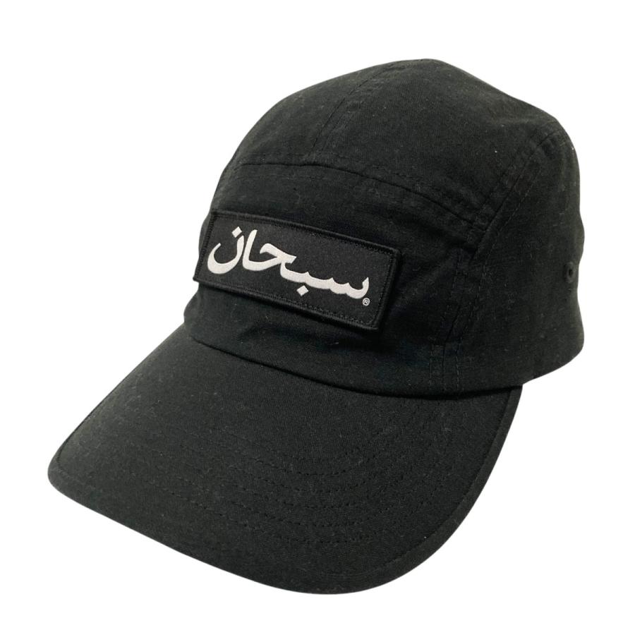 Supreme シュプリーム Arabic Logo Camp Cap キャンプキャップ ブラック サイズ：ONE : カインドオルYahoo!店 - 通販 - Yahoo!ショッピング