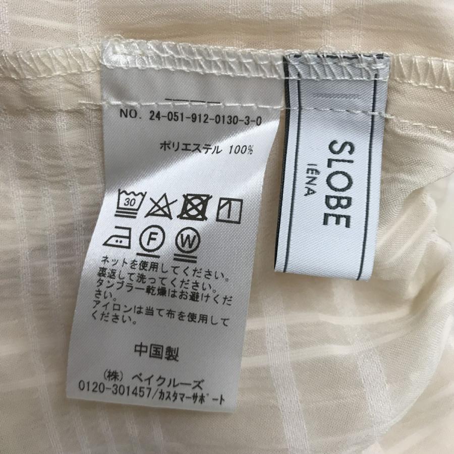 SLOBE IENA スローブイエナ カーディガン 24-051-912-0130-3 ベージュ : カインドオルYahoo!店 - 通販 - Yahoo!ショッピング