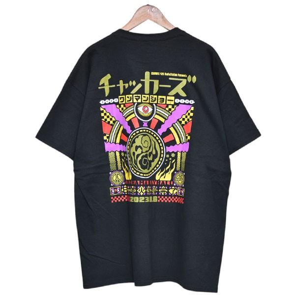 チャンネル420 CHANNEL 420 日本着火準備完了Tシャツ ブラック サイズ：XL : カインドオルYahoo!店 - 通販 ...