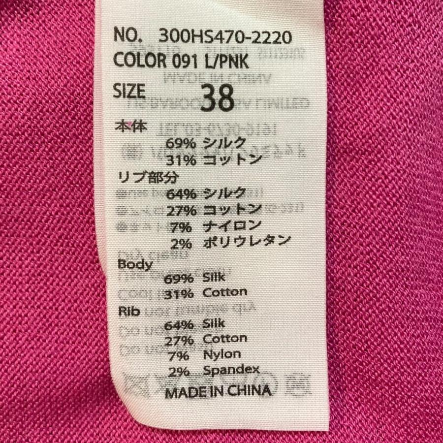 ENFOLD エンフォルド WIDE ARM CARDIGAN カーディガン 300HS470 ENFOLD エンフォルド WIDE ARM CARDIGAN カーディガン 300HS470