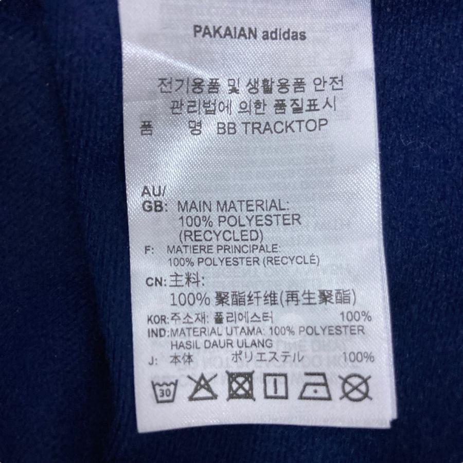 adidas 【値下げ】adidas 23SSトラックジャケット IK9149 ネイビー サイズ：S (EC) : カインドオルYahoo!店 - 通販 - Yahoo!ショッピング