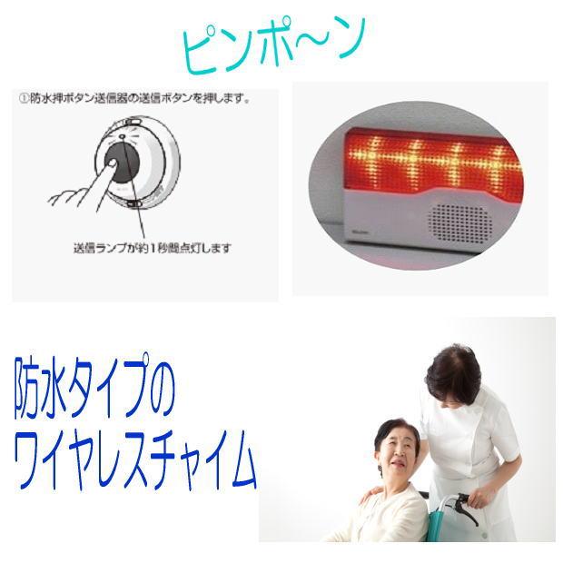 ELPA ELPA_増設用防水押しボタン送信器_EWS-P32 : カインドリネス - 通販 - Yahoo!ショッピング