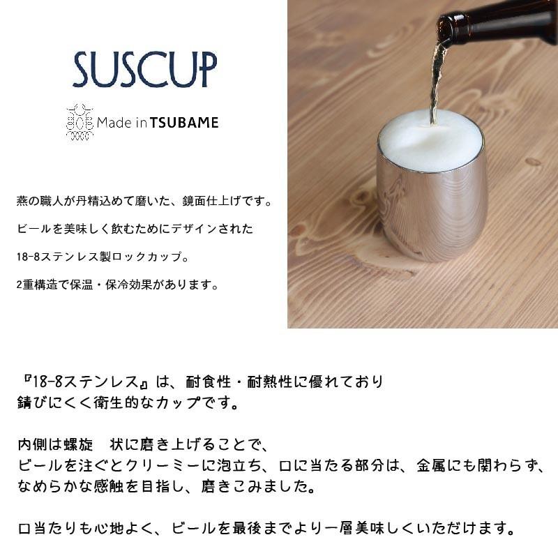 ASAHI（食器、カトラリー） メイド イン ツバメ こだわりの極み SUSCUP ペア 日本語 名入れ 燕 ステンレス タンブラー 2重ロックカップ 250ml 2客 : 記念屋 ...