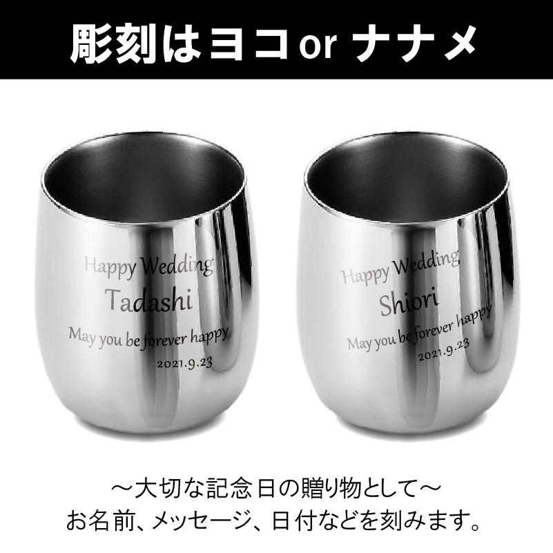 ASAHI（食器、カトラリー） メイド イン ツバメ こだわりの極み SUSCUP 日本製 燕 ステンレスタンブラー 2重ロックカップ 250ml シングル : 記念屋atelier ...