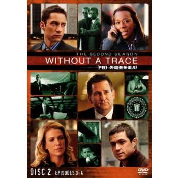 WITHOUT A TRACE FBI 失踪者を追え! セカンド シーズン2 Vol.2(第3話、第4話) レンタル落ち 中古 DVD 海外ドラマ :295698:キング屋 - 通販 ...