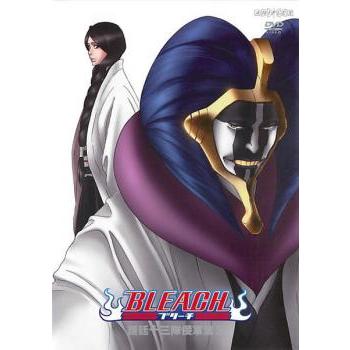 BLEACH ブリーチ 護廷十三隊侵軍篇 3(第326話〜第329話) レンタル落ち 中古 DVD : キング屋 - 通販 - Yahoo ...