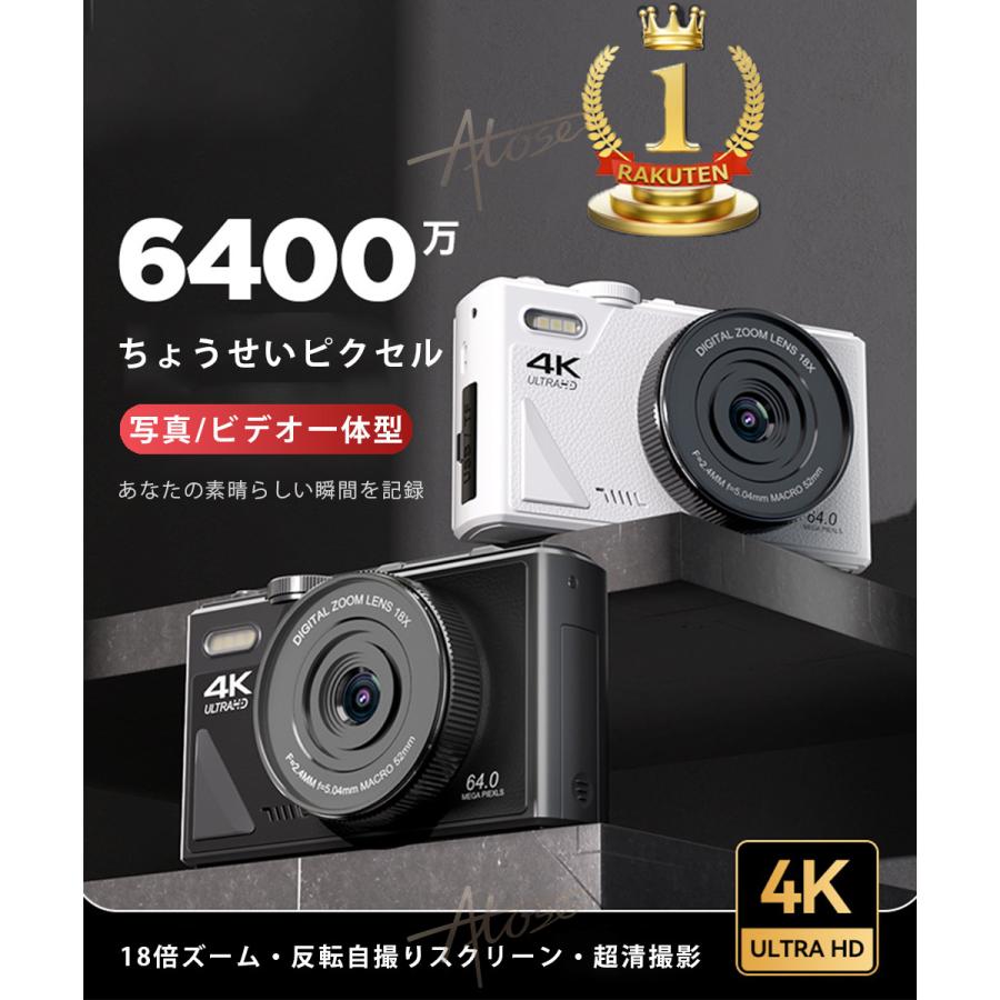 デジタルカメラ デジカメ 4K 6400万画素 小型 安い ビデオカメラ 防塵 18倍ズーム オートフォーカス AF機能 手ブレ補正 一眼レフカメラ 日本語説明書 初心者 : キ・ン・グストア ...