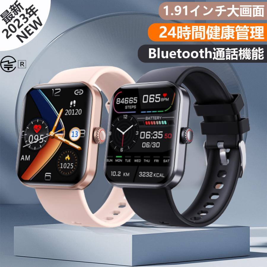 【期間限定3880円】スマートウォッチ iphone/アンドロイド対応 日本製センサー 体温測定 1.91インチ大画面 IP67防水 腕時計 : キ・ン・グストア - 通販 - Yahoo ...