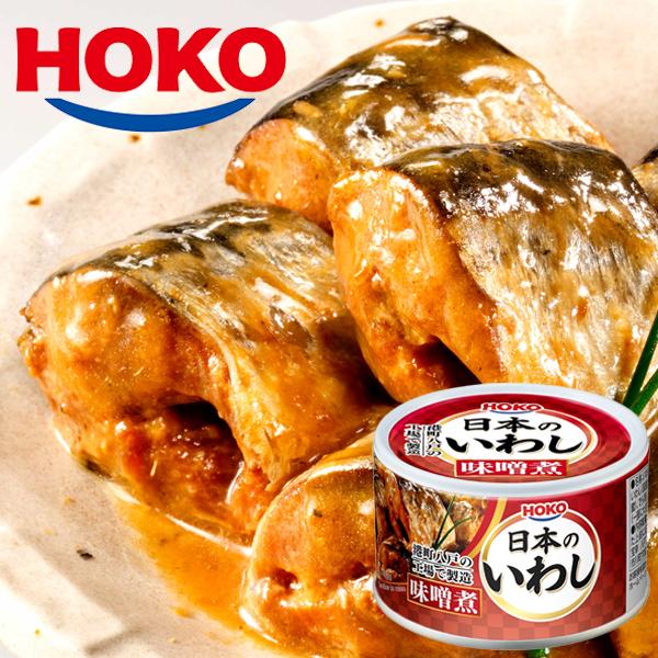 日本のいわし みそ煮 12缶 HOKO 宝幸 鰯缶 鰯 いわし イワシ 味噌煮 ミソ煮 国産 缶詰 贈答 ギフト 御歳暮 御中元 贈り物 進物 粗品 祝い 景品 プレゼント :S006 ...
