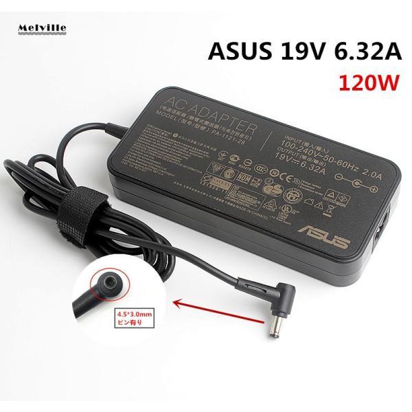 ASUS 純正新品 19V 6.32A用 120W ACアダプター PA-1121-28 ADP-120RH B A15-120P1A (4.5mm*3.0mm)充電器★PC電源 : 羽翼の ...